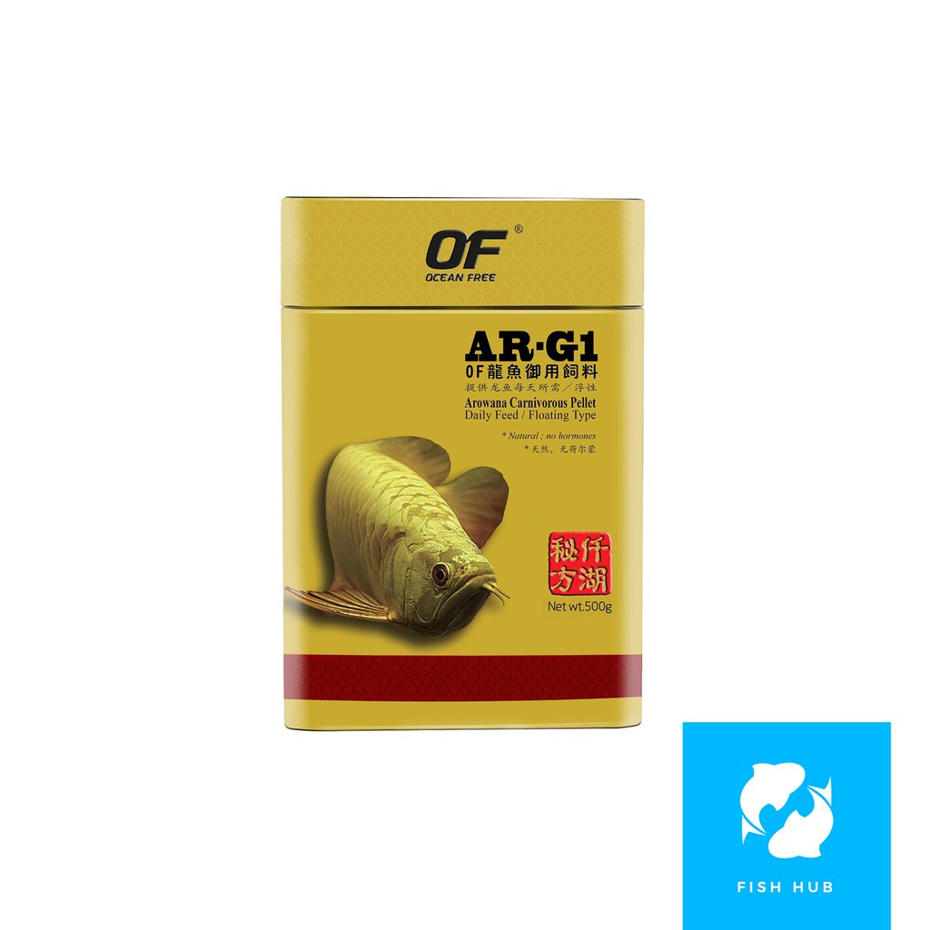 Ocean Free AR-G1 Pro Arowana Intense Color 250g,500g | Shopee Philippines