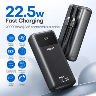 Rapoo RH20pro 20000mAh 22.5W Powerbank with Built in Cable Digital ...