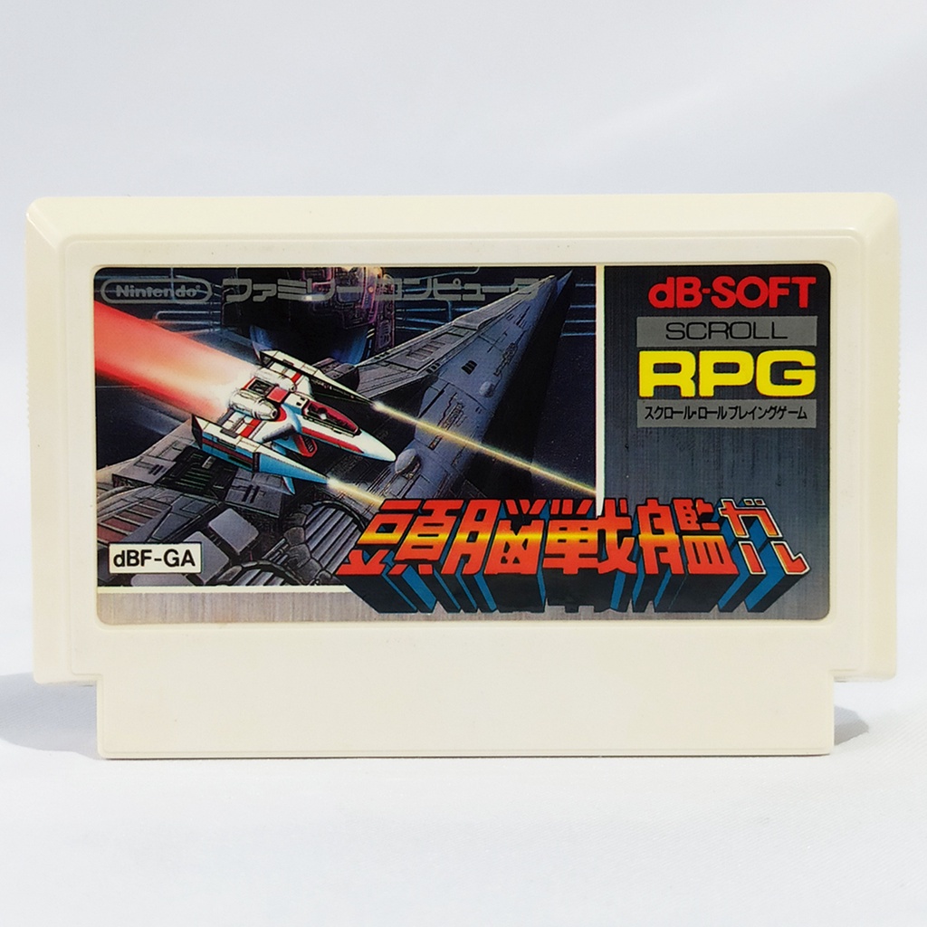 Zunou Senkan Galg Famicom Video Game - Original Nintendo Family ...