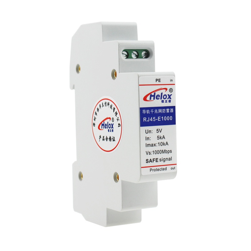 5V 5KA 10KA 1000M Network Surge Protection Device SPD Din Rail House ...