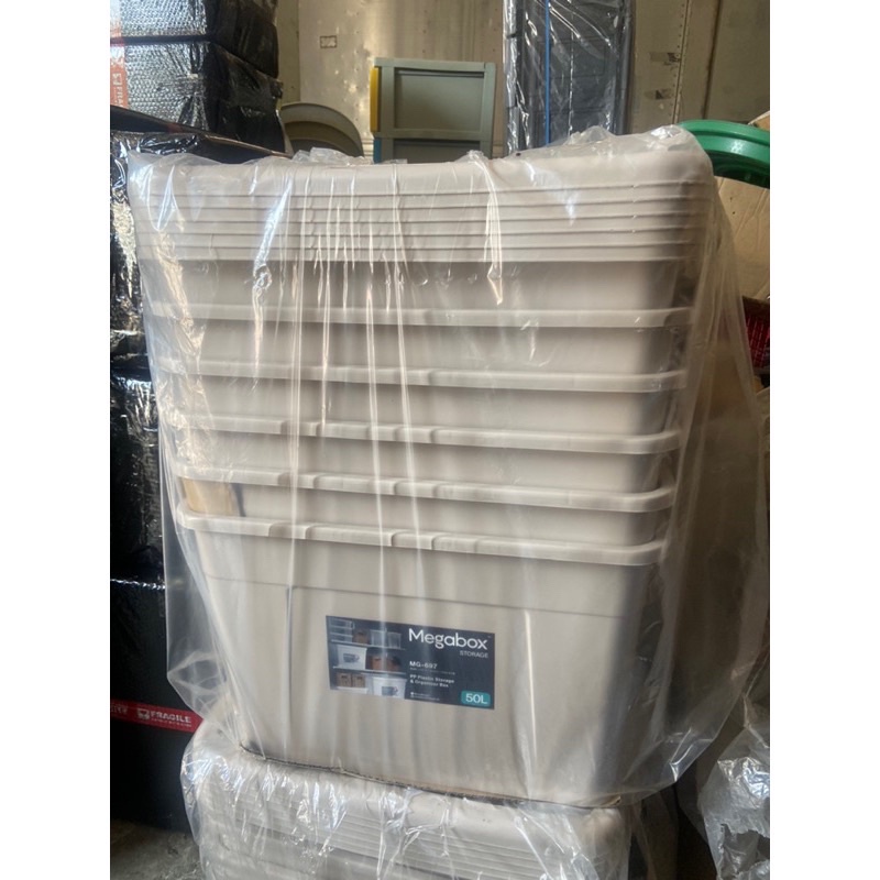 Megabox Storage Box 50 Liters Mocha | Shopee Philippines