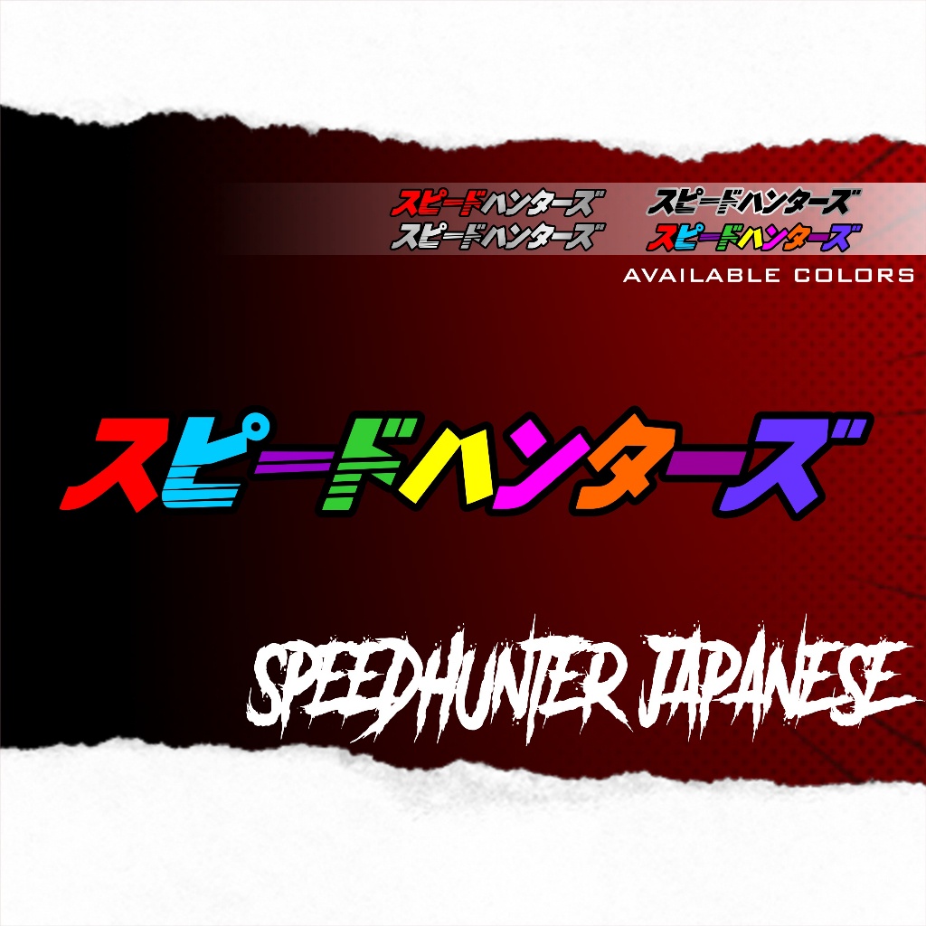 【Hot Sale】JDM JAPANESE SPEEDHUNTER decal sticker for car/motorcycle and ...