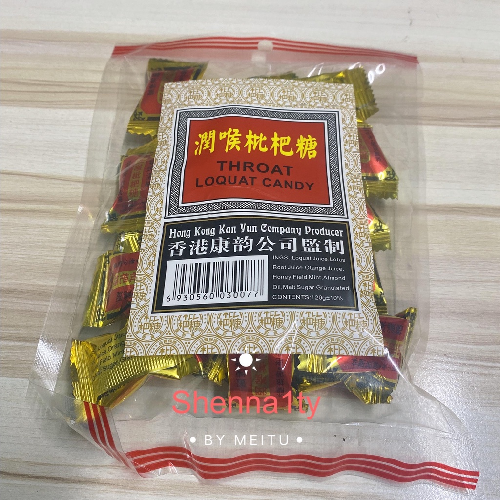 Throat Loquat Candy ( Pei Pa Koa Candy ) | Shopee Philippines