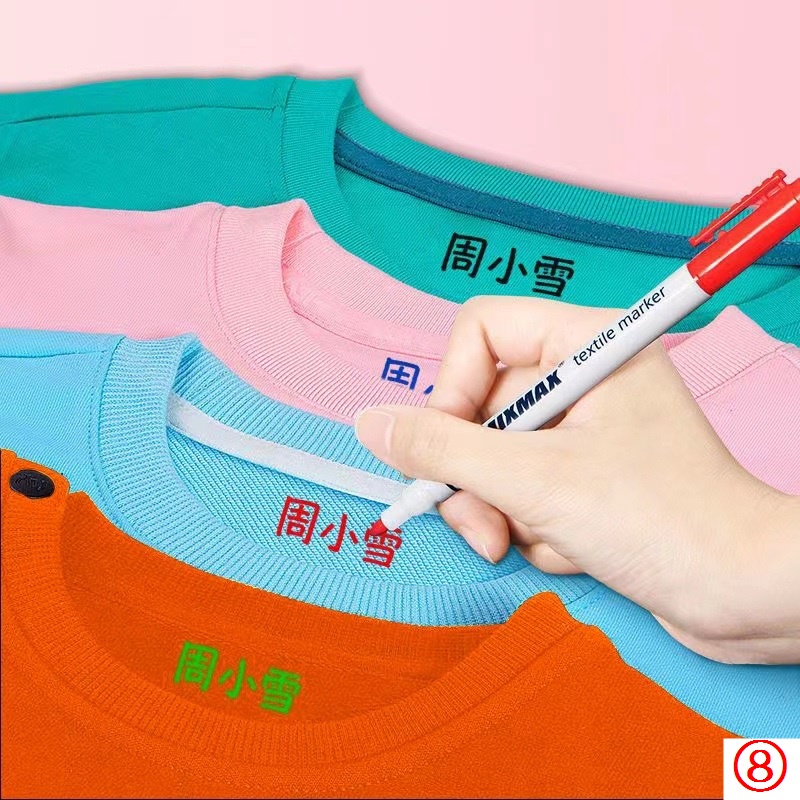 School Kindergarten Clothes Label Name Pen Waterproof Can Not Fade ...