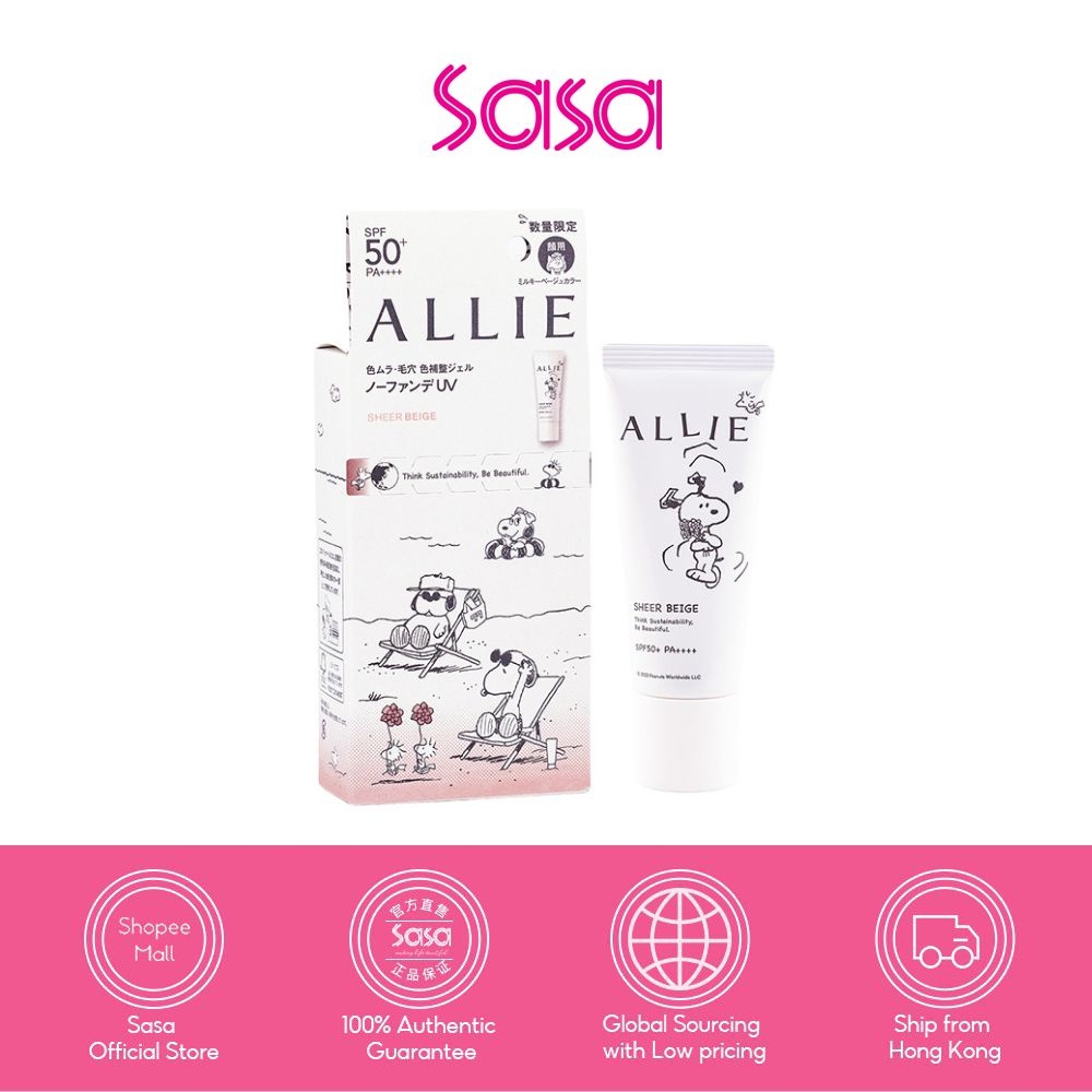 Allie SPF50+PA++++ Color Tuning UV Limited (03 Sheer Beige) (40g) | Shopee Philippines