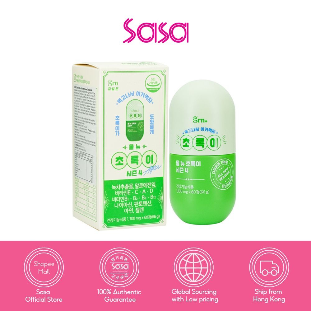 GRN+ Green Tea Extract Season 4 (60 Capsules)*Expires on 11/2025 | Shopee Philippines