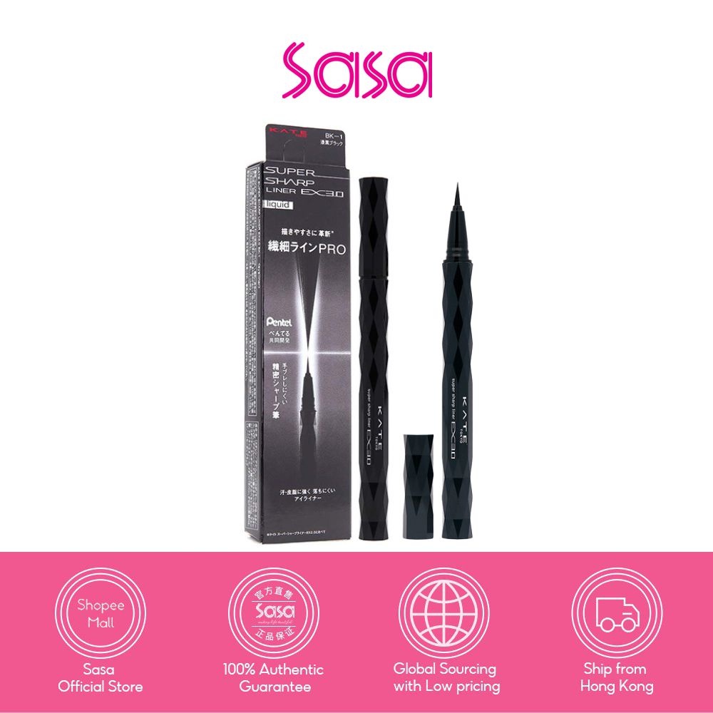 Kate Super Sharp Liner EX3.0 (BK1/BR1/BR2) (0.6ml) | Shopee Philippines