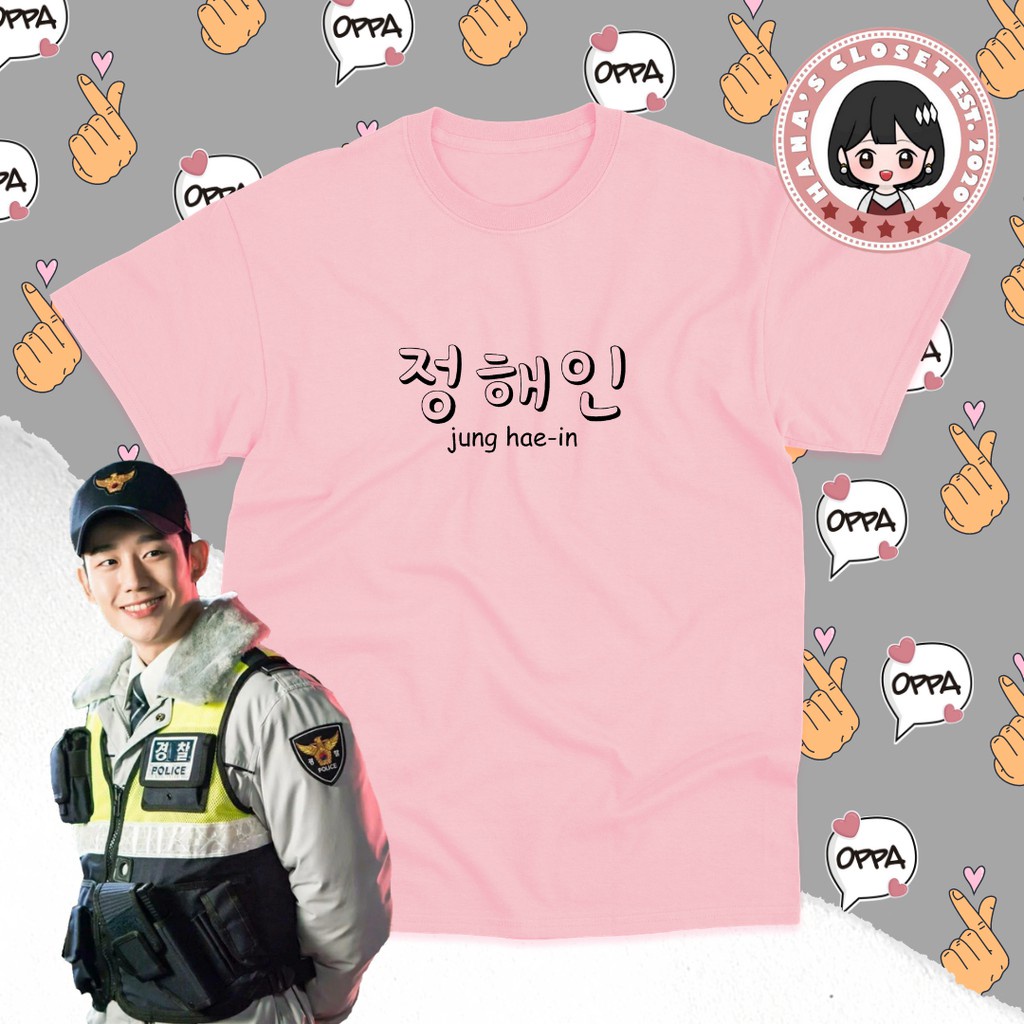 ♈JUNG HAE-IN Korean Oppa Customized Shirt - KDrama | Shopee Philippines