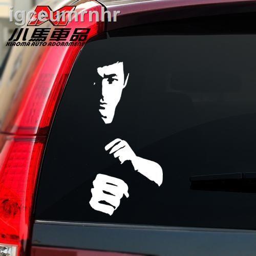 COD Car stickers pull flowers King of Kung Fu Bruce Lee super cool body ...