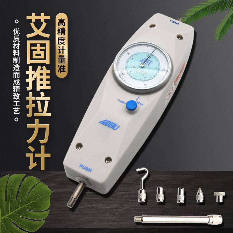 Aigu pointer digital display push-pull gauge tester spring dynamometer ...