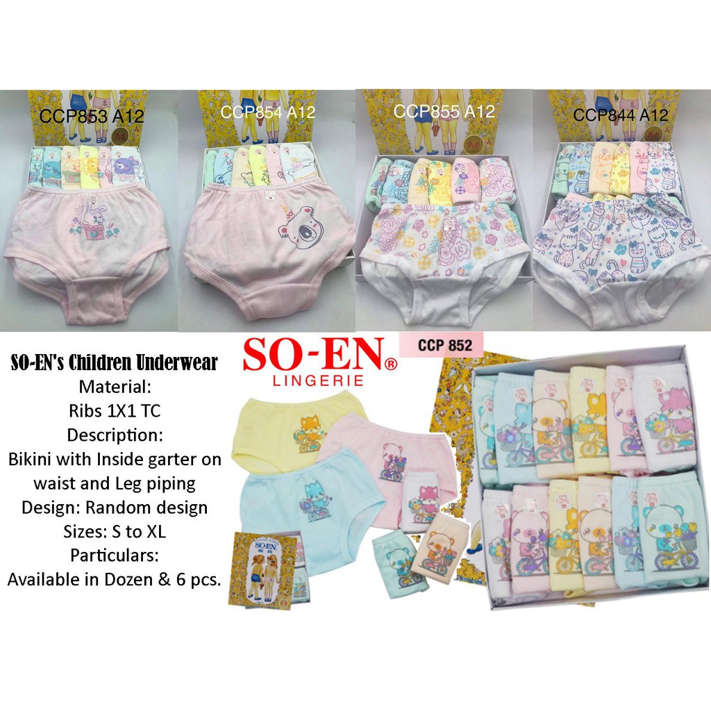 ☁ SOEN PANTY FOR KIDS CCP (BY 6 & BY 12) RANDOM PRINT | Shopee Philippines