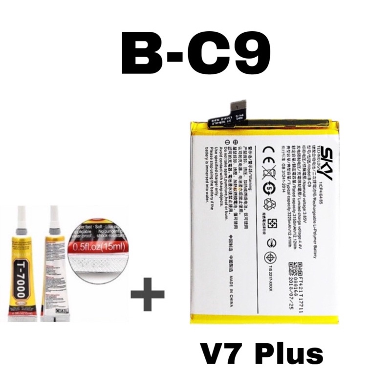 COD Original VI V7 plus V7+ Battery model B-C9 (Original Capacity ...
