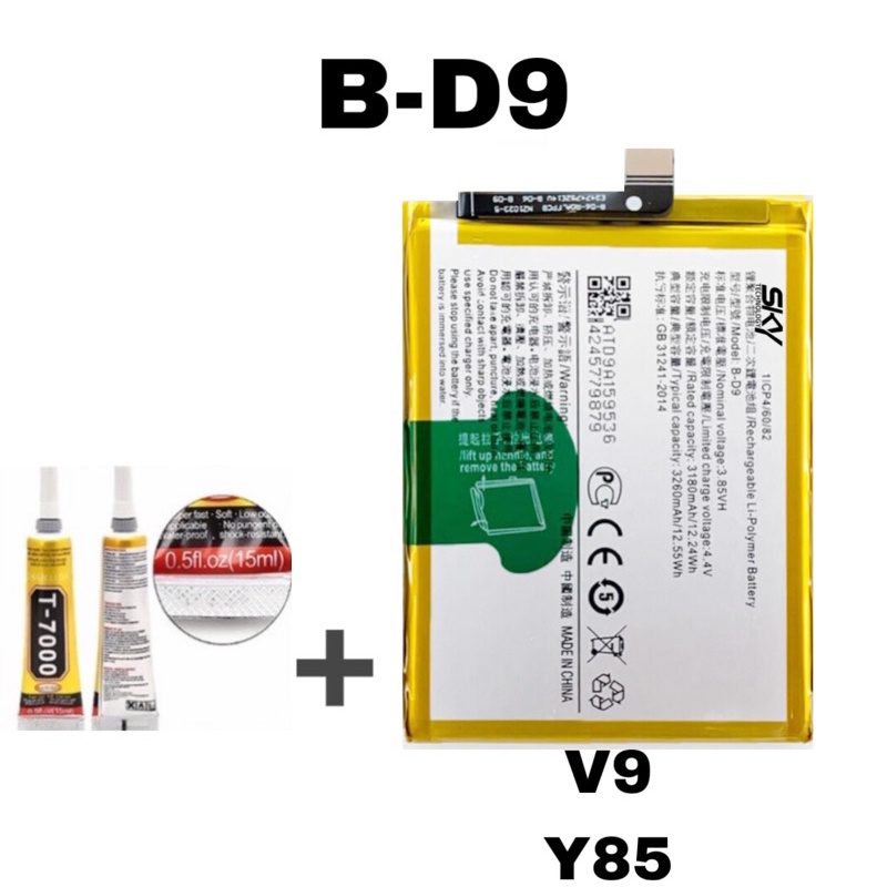 FOR Original Y85 V9 Battery model B-D9 (Original Capacity) SkyTech ...