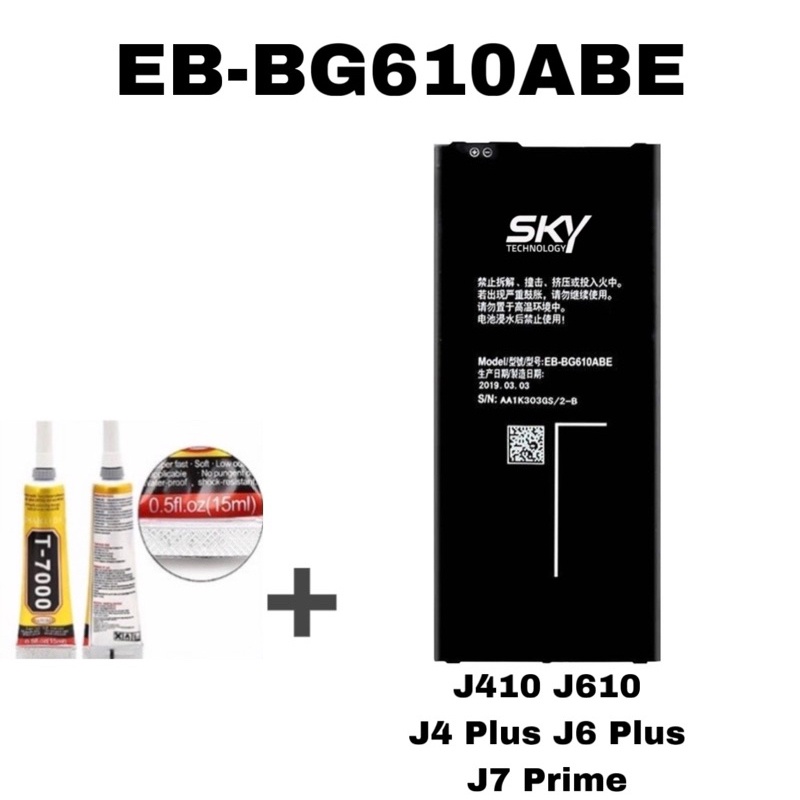 COD J6 PLUS J610 J4 PLUS J410 J7 PRIME Battery model EB-BG610ABE ...