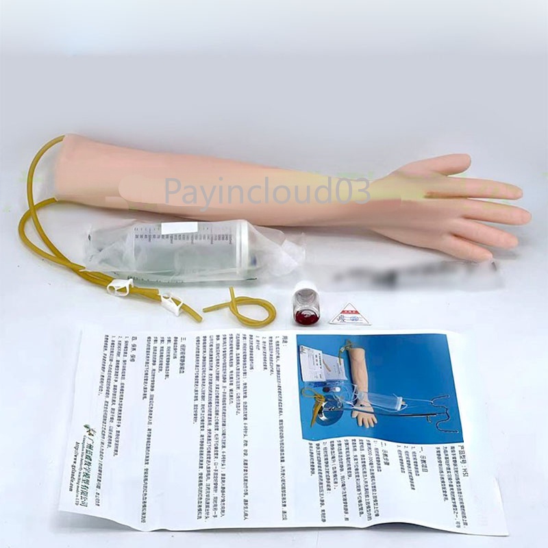 ☈Complete set of arm Venipuncture, infusion, injection, incision, and ...