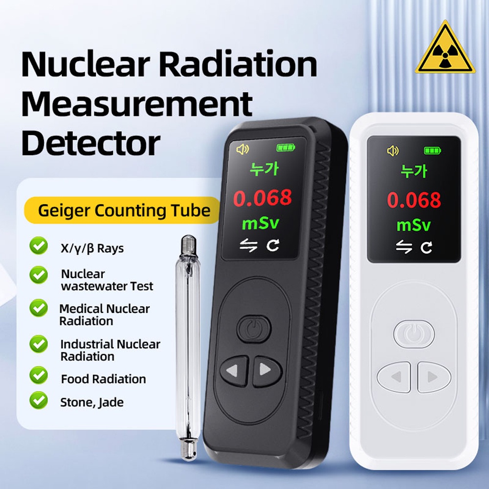 Handheld Portable Nuclear Radiation Detector Geiger Counter Digital 0 ...