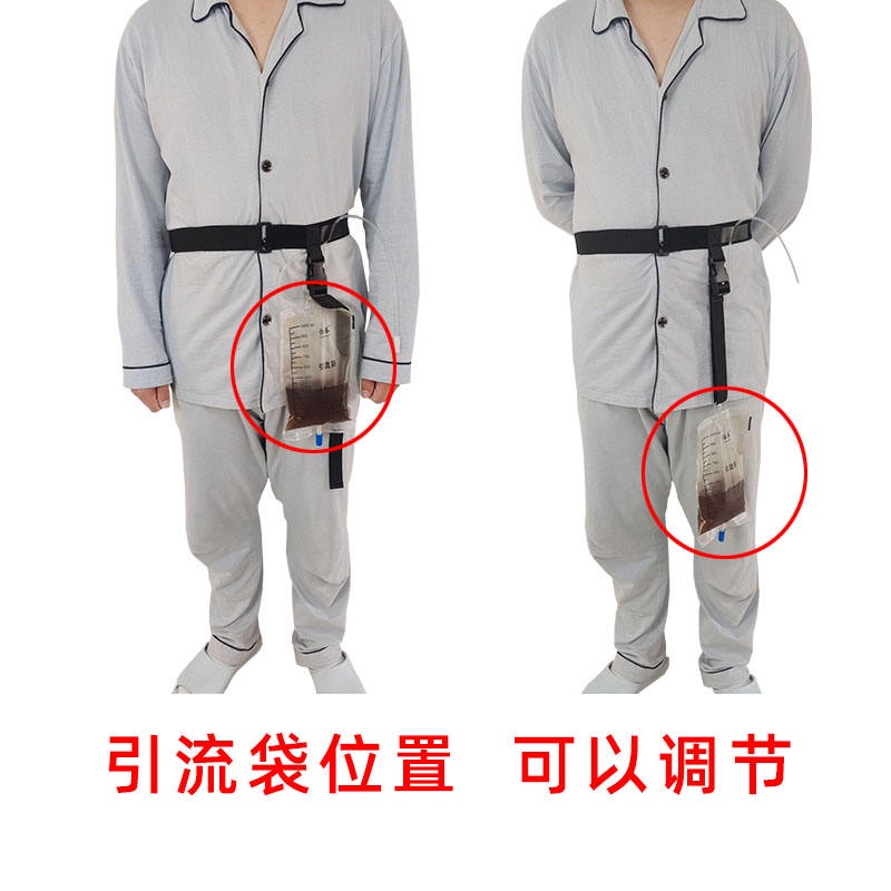 Home nursing fistula bladder gallbladder juice belt fixation device ...