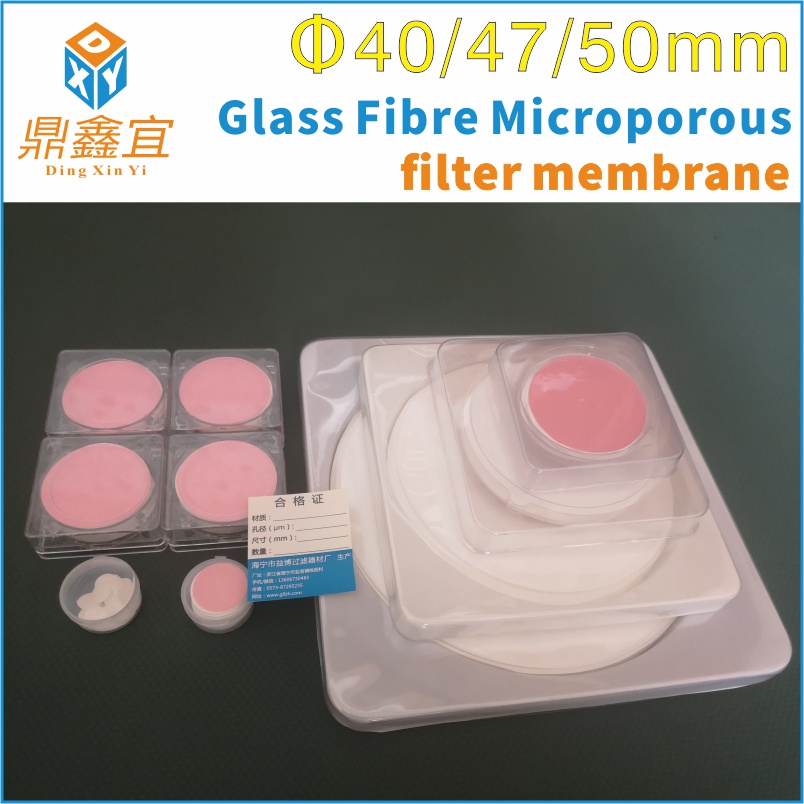 25pcs/lot 40/47/50mm Glass Fiber Filter Glass Fibre Microporous Filter ...