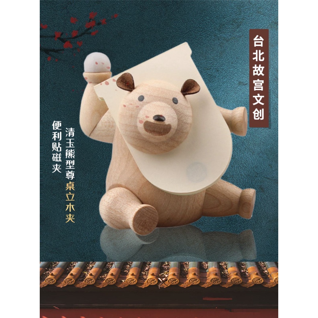 ♣Taiwan Taipei National Palace Museum exquisite souvenir wooden Qingyu ...