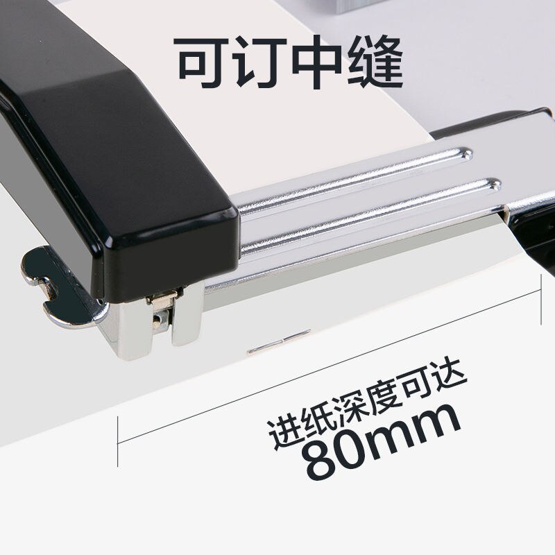 Rotating Stapler, Student Multi-Function, Middle Seam, Thick Book ...
