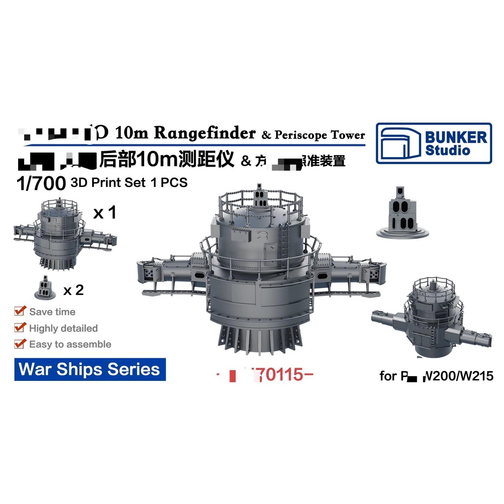 BUNKER IJN70115 1/700 Scale YAMATO 10M Rangefinder & Periscope Tower ...
