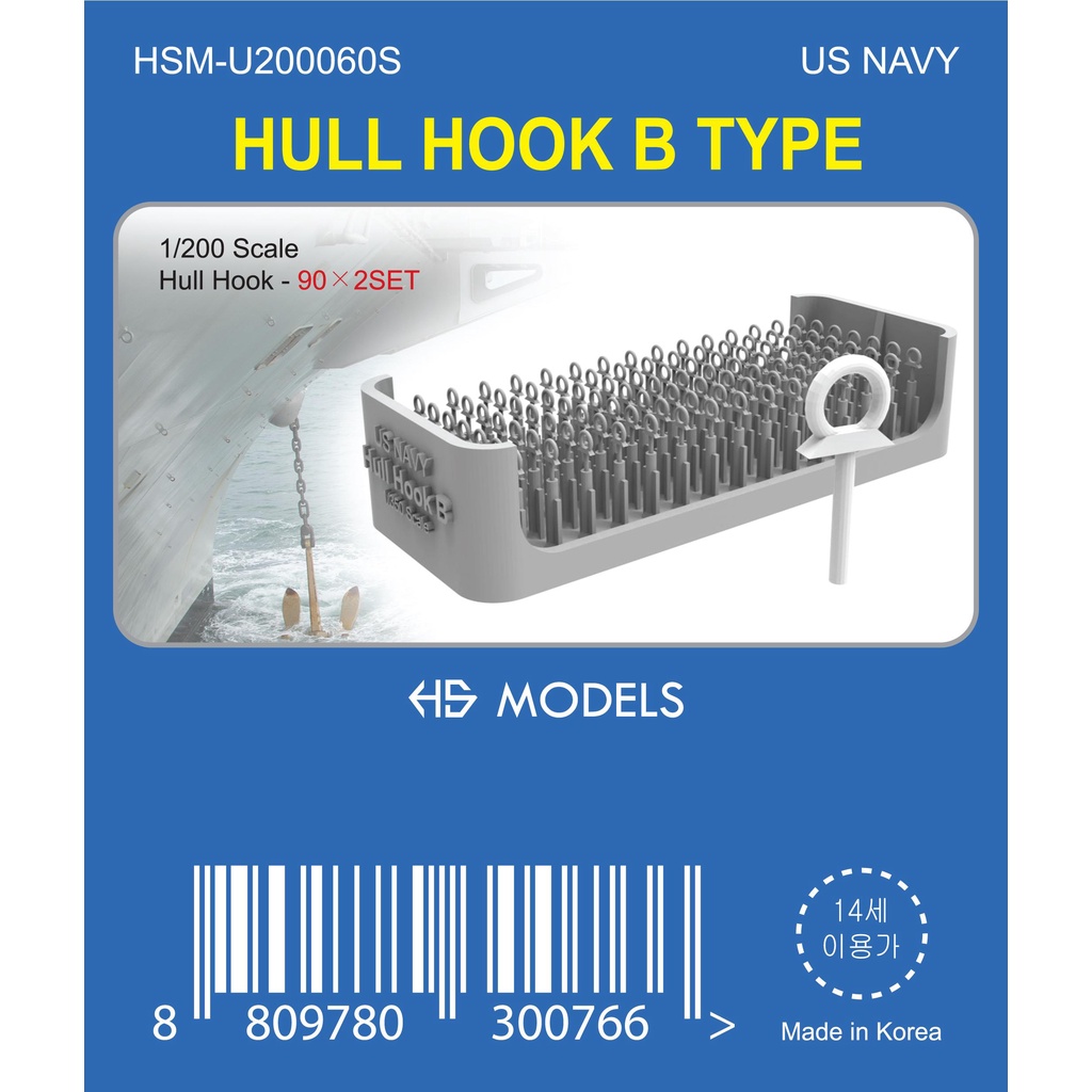 HS-MODEL U200060S 1/200 US NAVY HULL HOOK B TYPE | Shopee Philippines