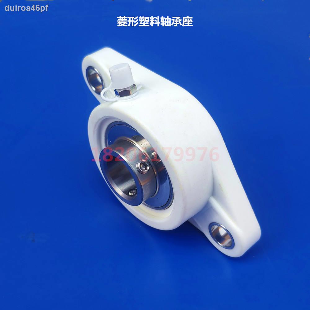 Diamond-shaped plastic bearing seat with bearing UCFL204 UCFL205 FL206 ...