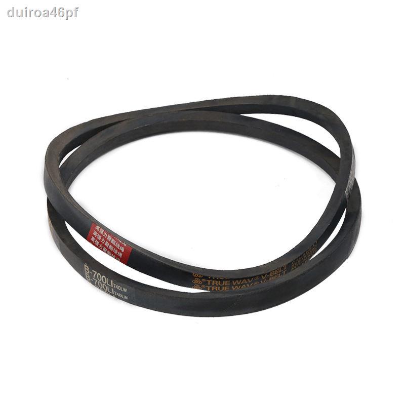 V-belt industrial belt type B B1000 B1050 B1100 B1150 B1200 B1250 ...