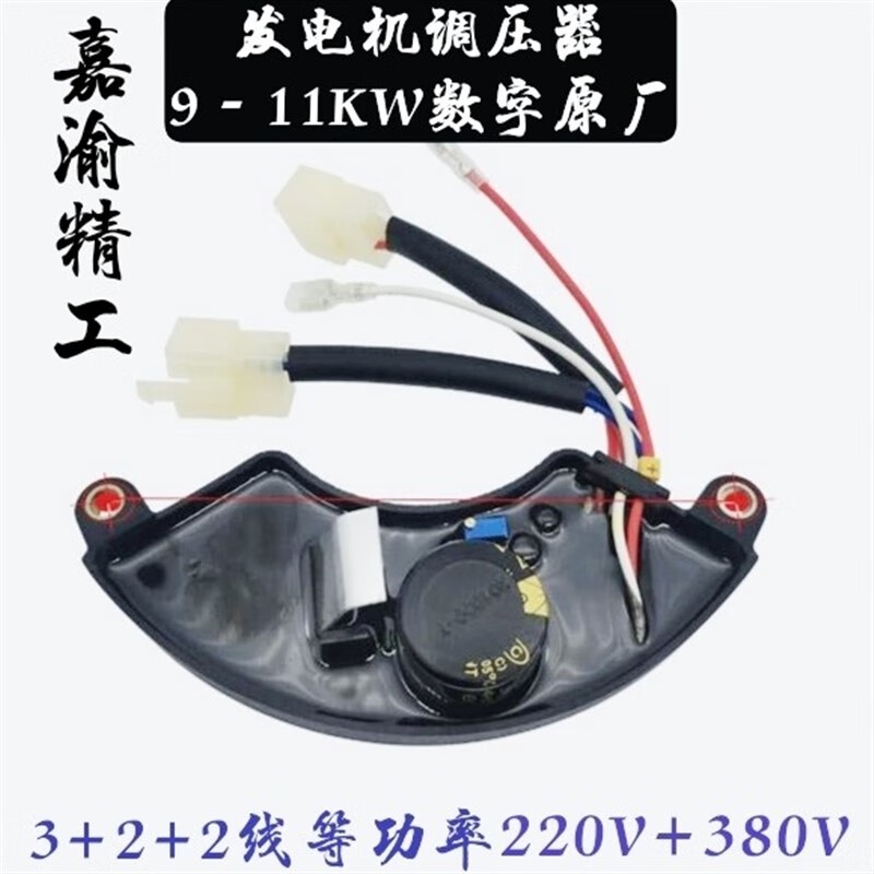 /Diesel Generator Accessories Complete Set 2/3 KW AVR Pressure ...