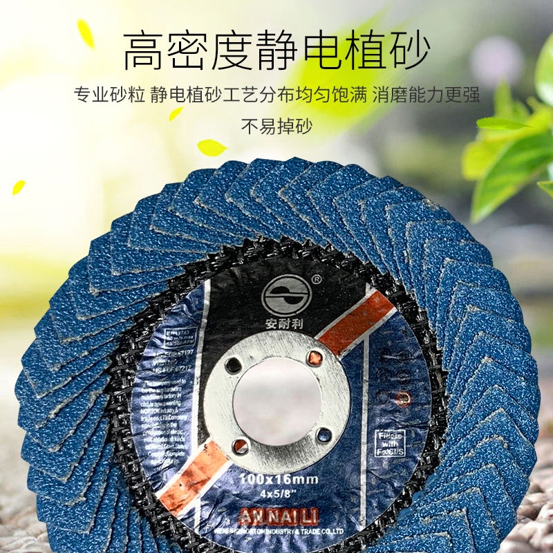 ☸Arc louver blade 100 grinding disc polishing R fillet weld scar wheel ...
