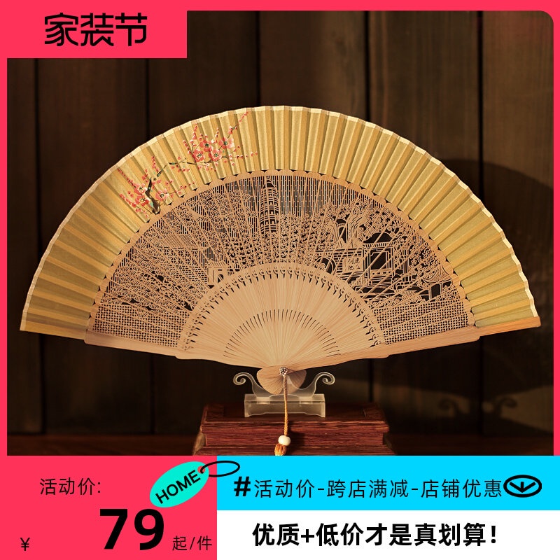 Jishan Fan 6-inch carved folding fan silk women s fan Chinese style ...