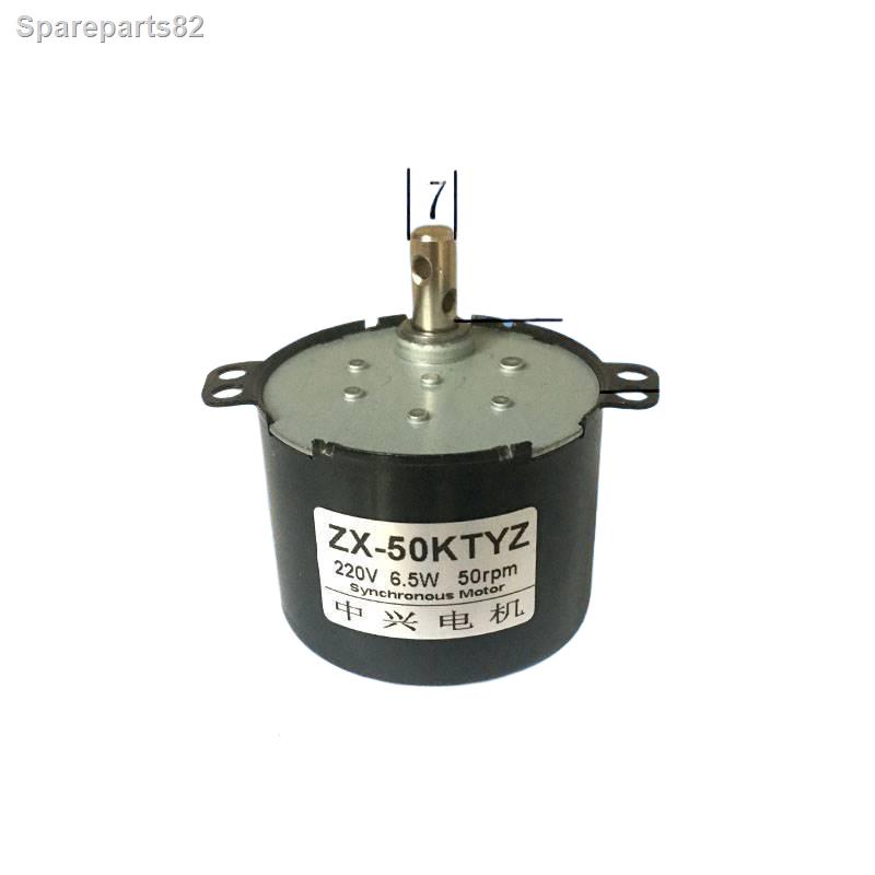 50KTYZ AC slow speed synchronous motor 220V hair salon turning light ...
