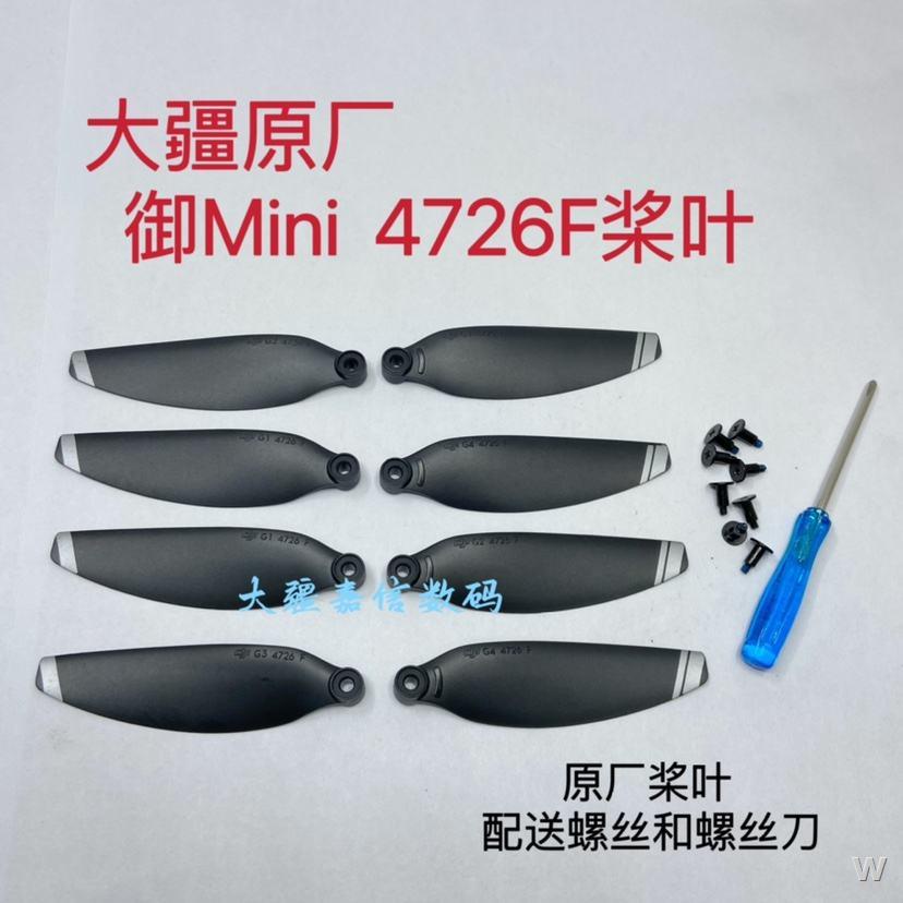 Dji Mavic Mini Propeller Accessories Original Original Mini Propeller ...