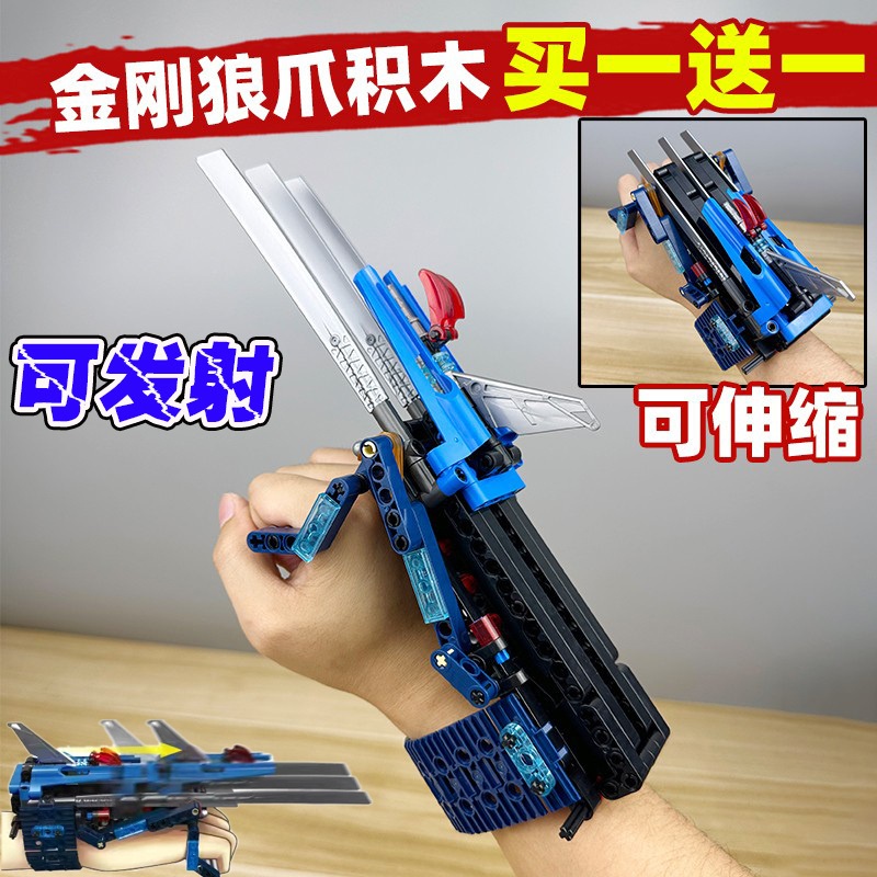Wolverine Claw Male Equipment Retractable Compatible Lego Building ...