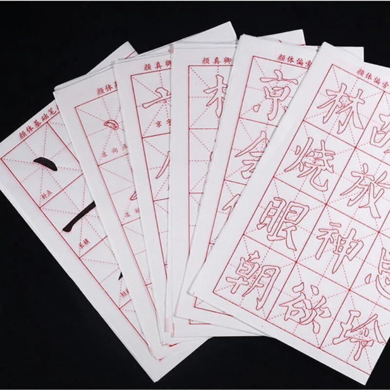 Chinese Basic Strokes Calligraphy Copybooks Chinese Calligraphy ...