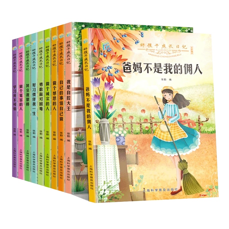 ☆Children's Growth Book Chinese Characters Ten Volumes Phonetic Version ...