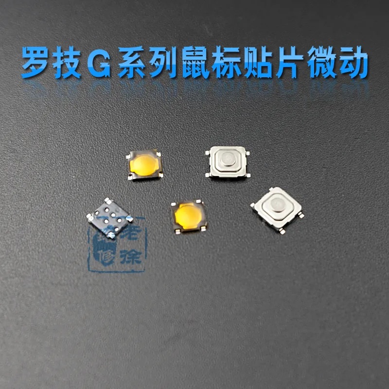 ☽ALPS Mouse Micro Switch SMD Button For logitech MX518 G400 G502 G9X ...