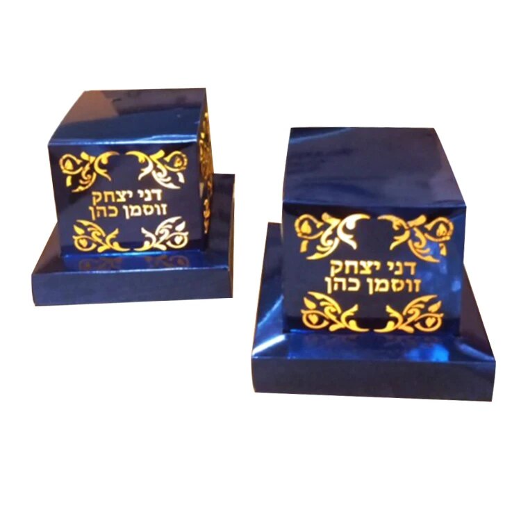 Customized Hebrew Tefillin Shape Laser Cut Bar Mitzvah Jewish Favor Box ...