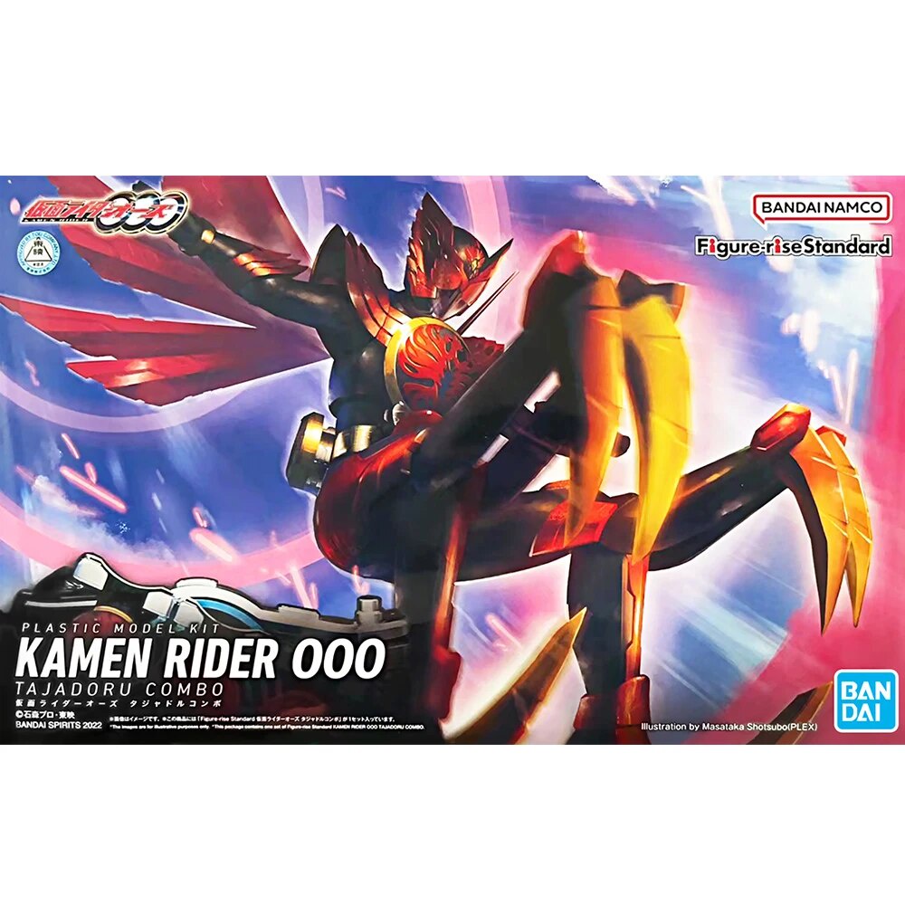 758 Bandai PB Limited Figure FRS Kamen Rider Oz OOO Three Eggs Bird ...