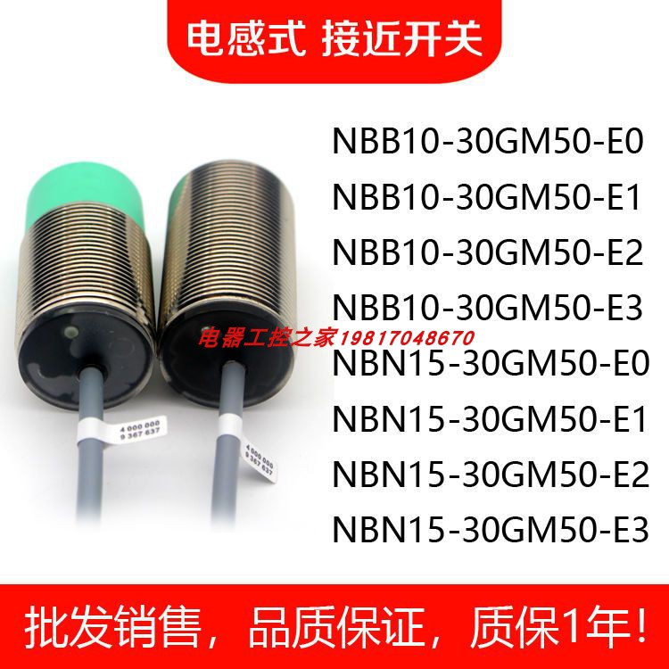 Original Double Plus Fu P F Proximity Switch Nbn4 12gm50 E2 Nbn15