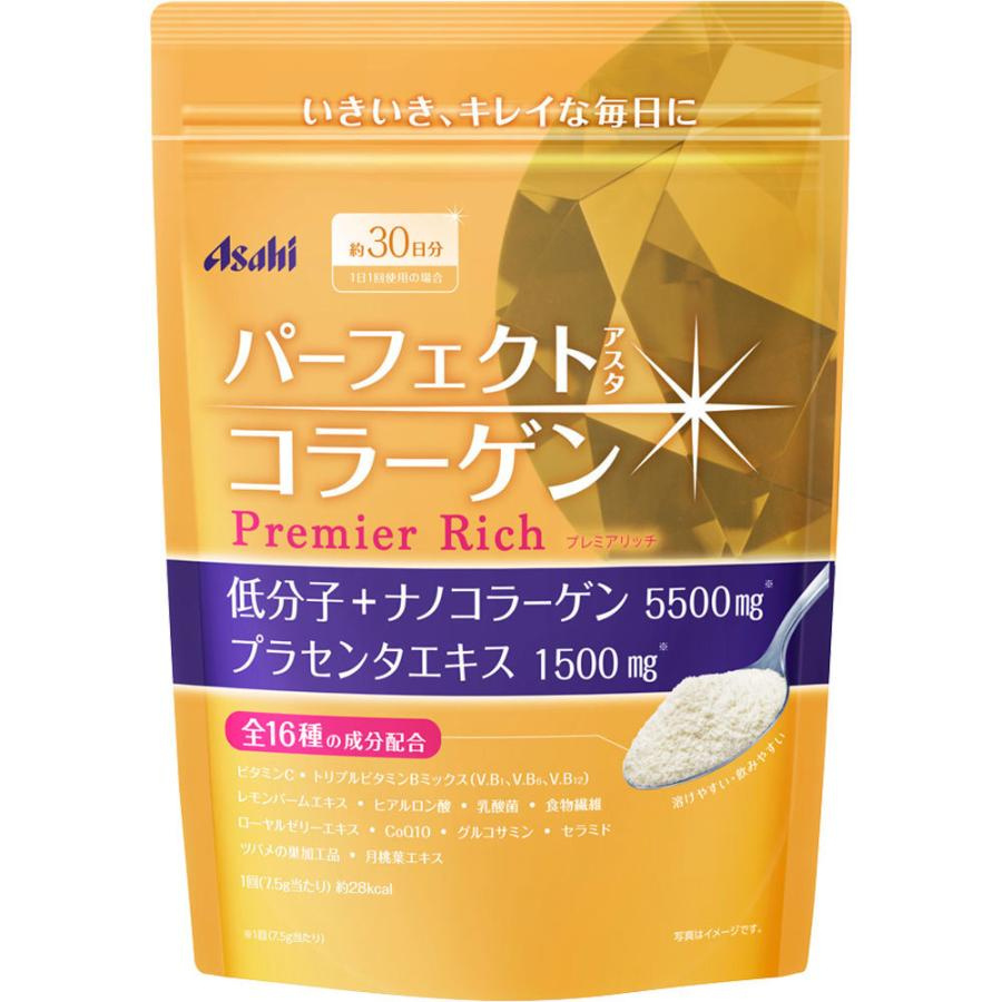 ASAHI Perfect Asta Collagen Powder Premier Rich 228g【Direct from Japan ...