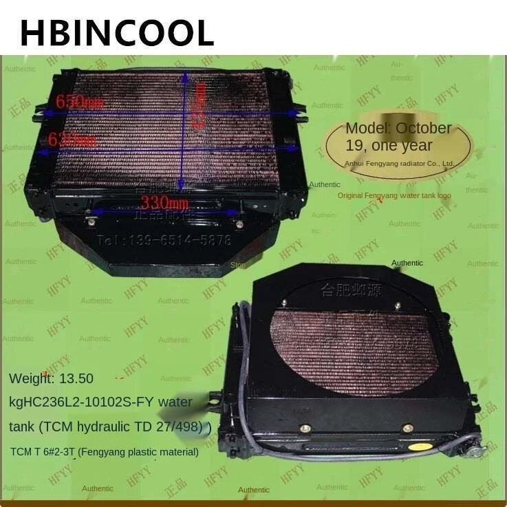 【For Forklift Water Tank Forklift Hydraulic Water Tank (TCM Hydraulic ...