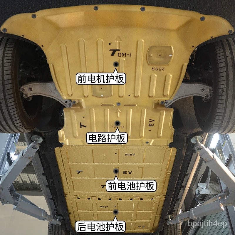 75PX New energy electric vehicle skid plate engine cover guard for byd ...