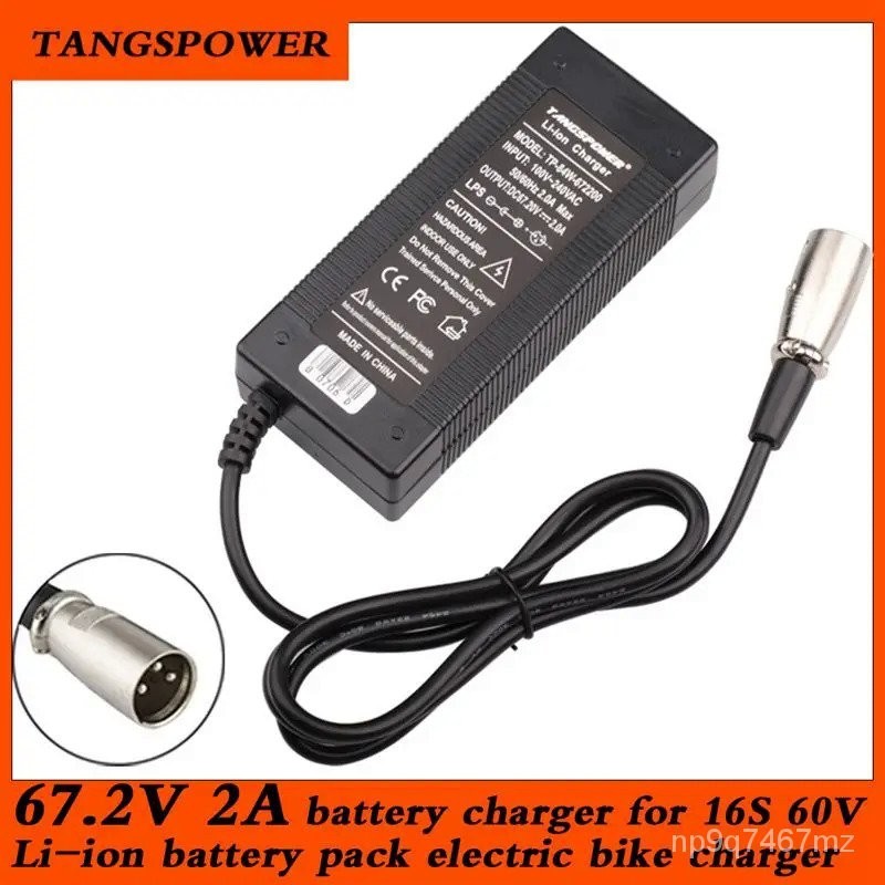 67.2V 2A E-Bike Charger For 16S 60V 2A Electric Bike Tricycle Motorcycle AC 100-240V Lithium ...