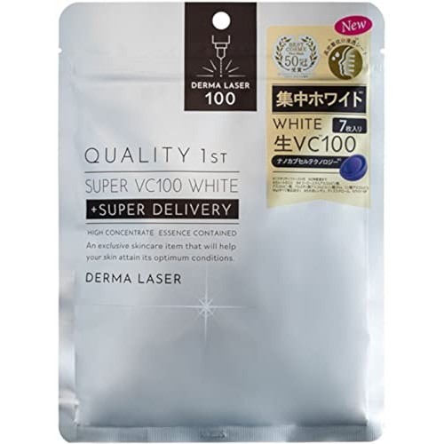 Quality 1st Derma Laser Super VC 100 White Mask 7 Pieces [Direct from Japan] | Shopee Philippines