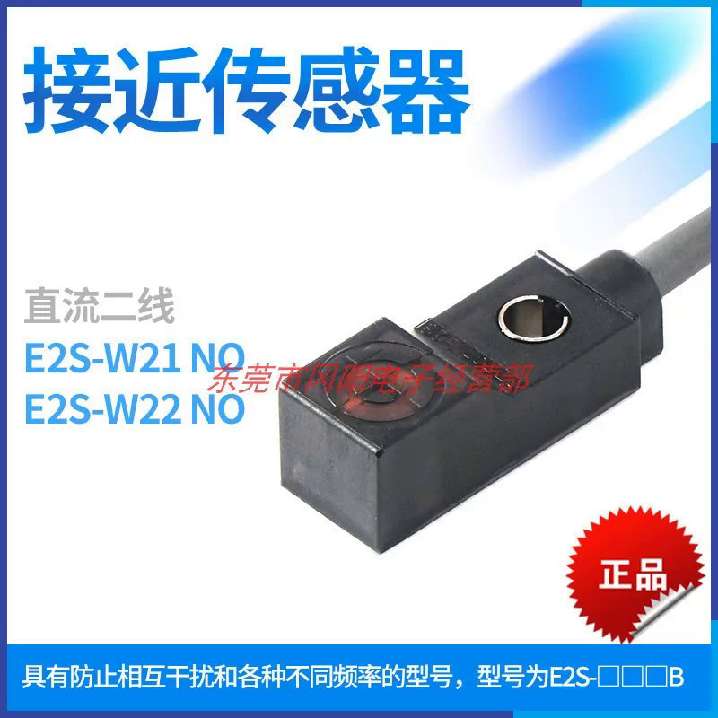 Sensor Proximity Switch E2S-W21 Original Imported E2S-W22 DC Two-wire ...