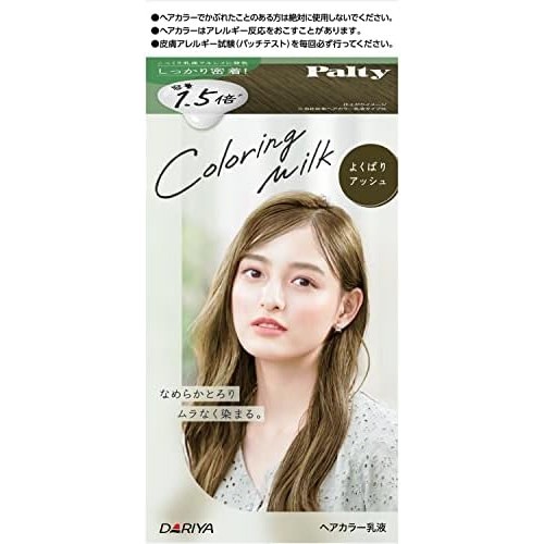 Directly from Japan PALTY Hair Color Coloring Milk, Good Bari Ash ...