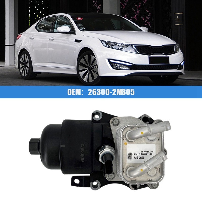 ♣26300-2M805 Car Engine Oil Filter For Hyundai TUCSON I20 KIA K5 2021 ...
