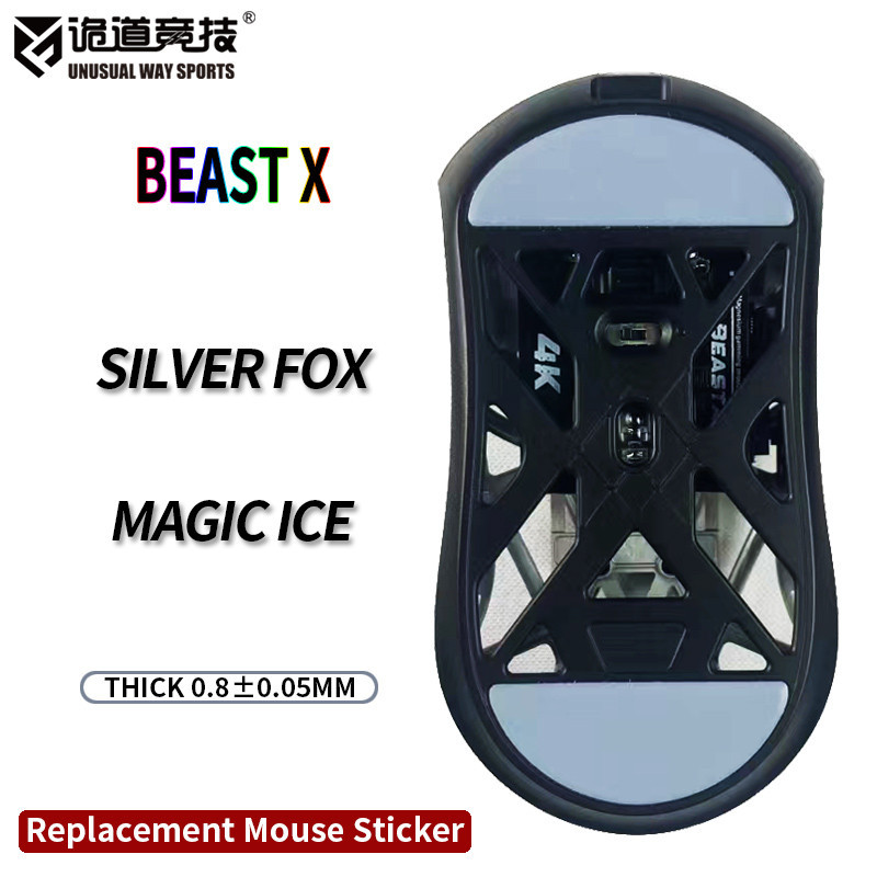 Unusual Way Sports Mouse Sticker Feet WLmouse Beast X Cambered Surface ...