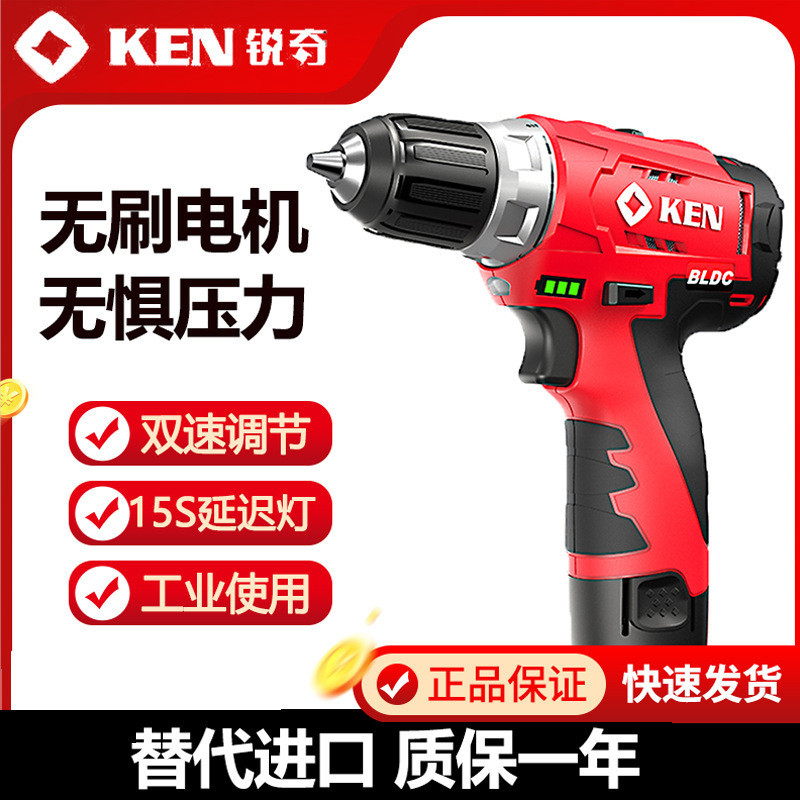 KEN 7212 Brushless rechargeable drill Lithium drill 6012C rechargeable ...